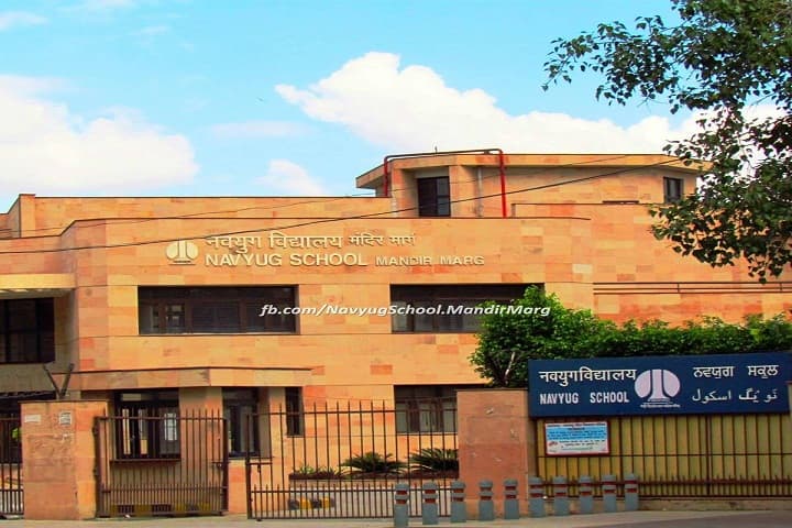 Navyug School, Mandir Marg, New Delhi: Admission, Fee, Affiliation